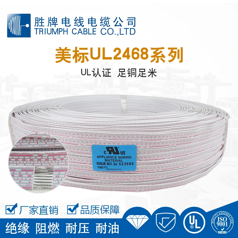Awm 2468 Polyvinyl Chloride Pvc Insulated Frc Cable Ul2468 - Buy Awm ...