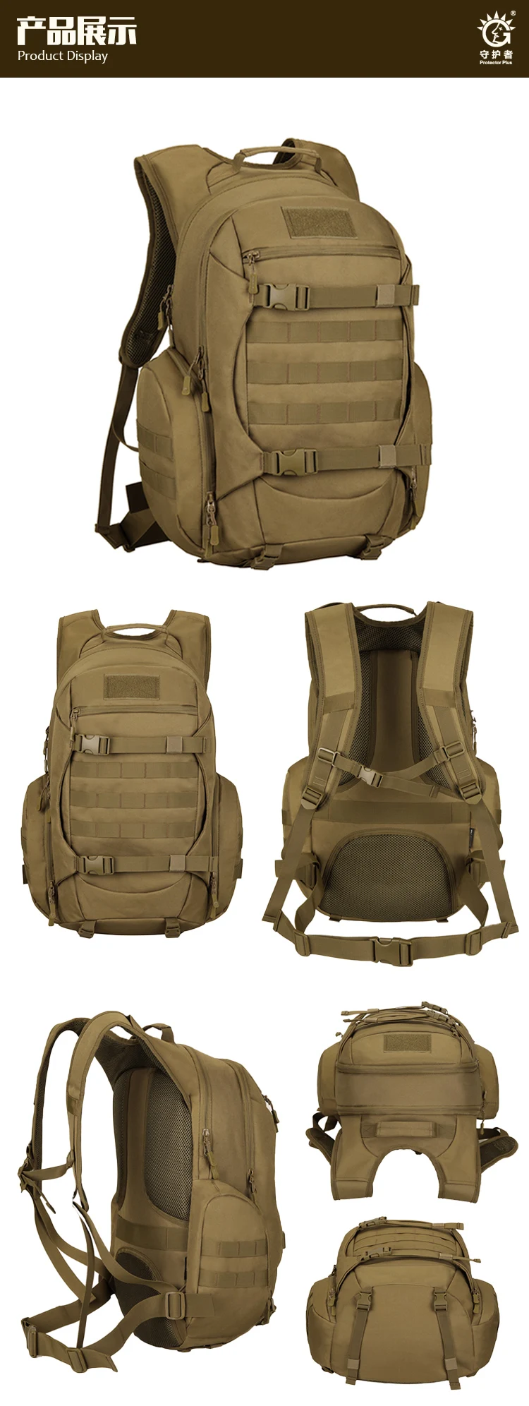 Protector Plus Tactical Gear Outdoor Travel Hunting Hiking 600d Nylon ...