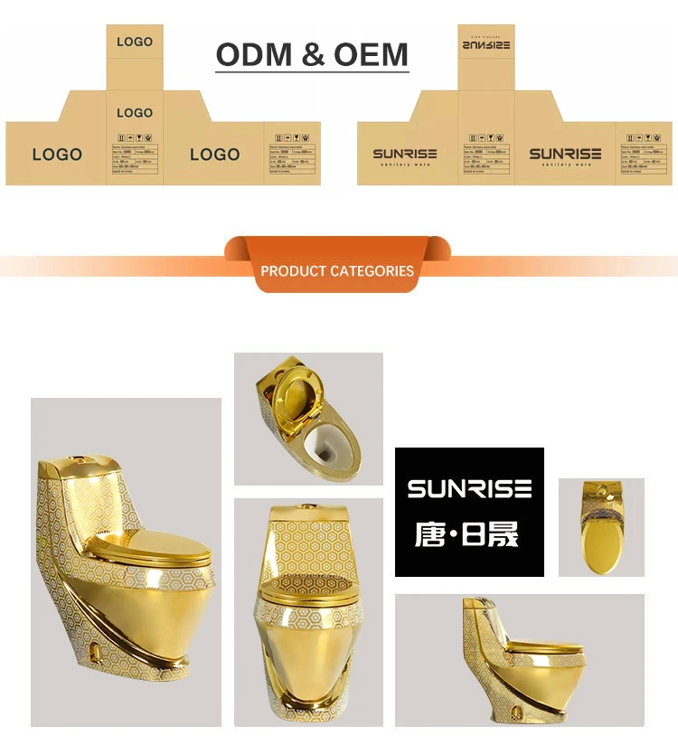 Gold Ceramic Toilet - Modern S-Trap Design for Bathrooms