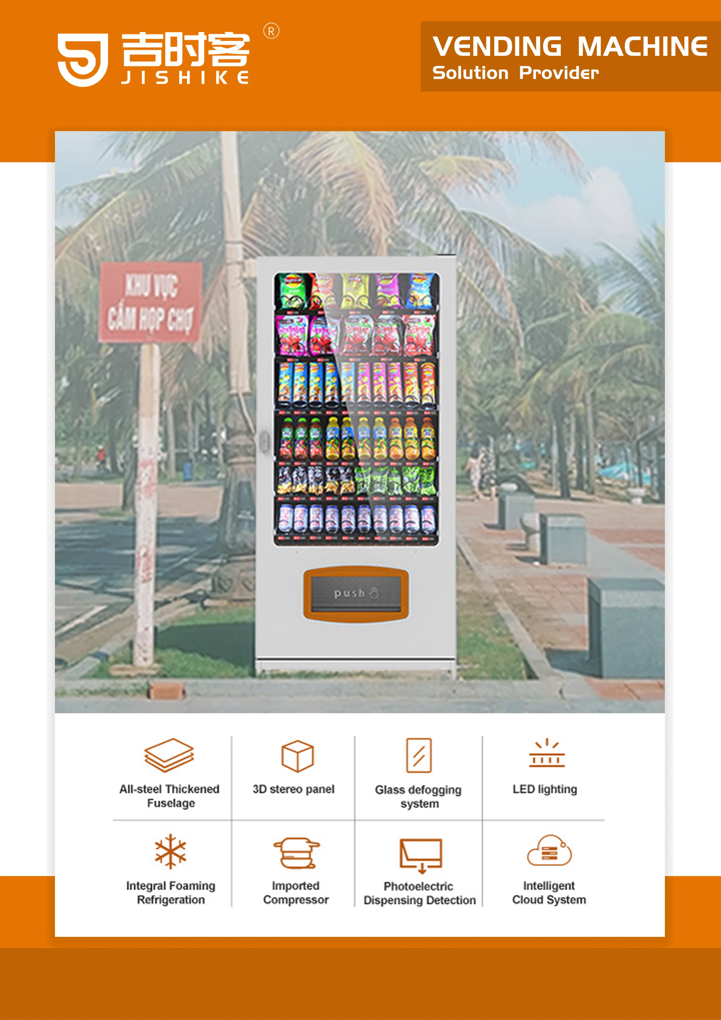 Jsk Soda Vending Machine Snack Automaten Refrigerated Vending Machine ...