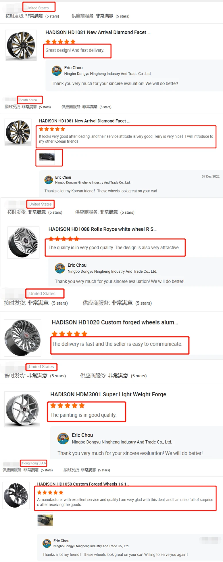 Hadison Hd2p1030 2piece Forged Wheels 18 19 20 21 22 23 24 7-12j 5holes ...