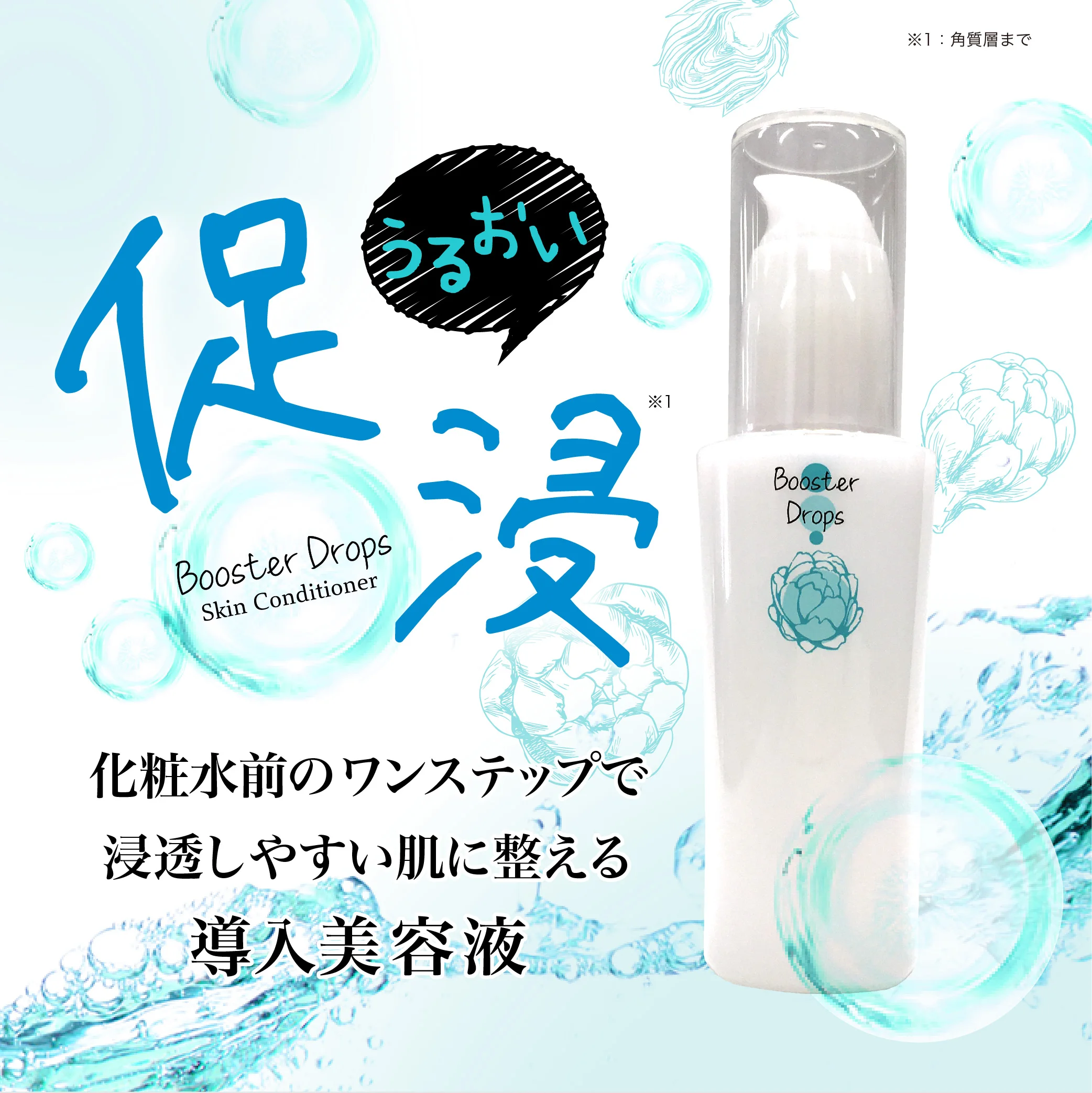 Conditioner Japanese Products Face Skin Care Moisturizing Dry Skin ...