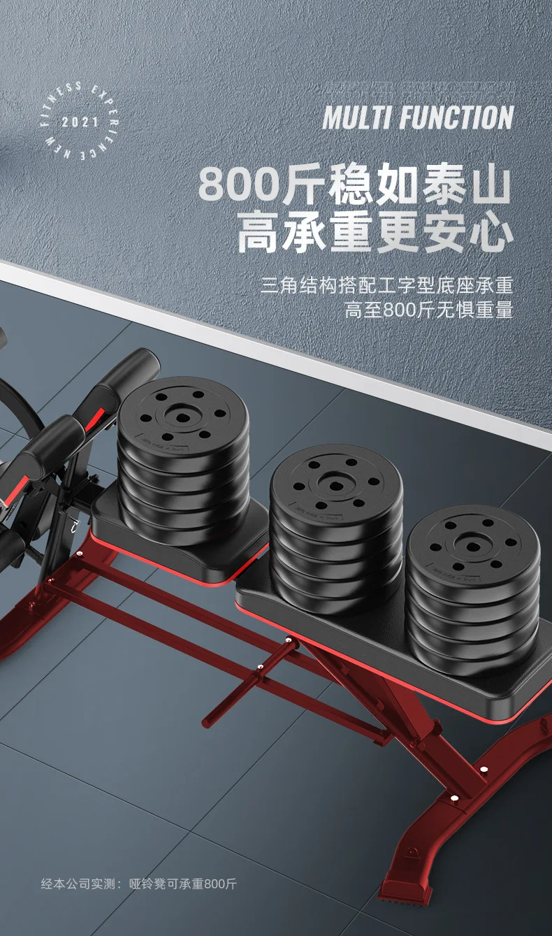 Sport Adjustable Step Multifunction Home Leverage Folding Matrix Gym ...