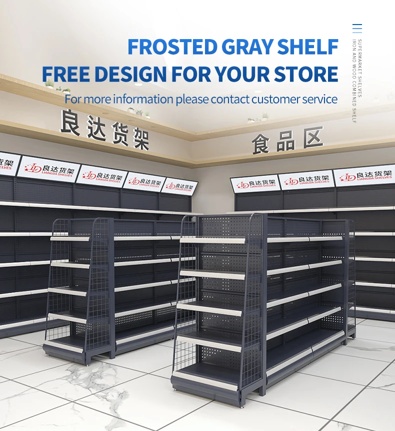 Wholesale Commercial Gondola Shelving for Retail Stores
