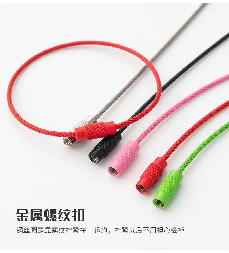 Stainless Steel Wire Holder Loops - Durable Key Chains