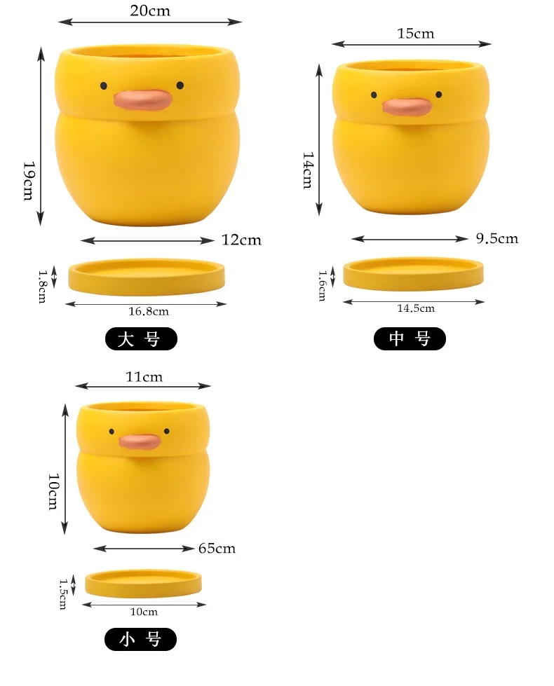 Cute Cartoon Yellow Duck Ceramic Vase - Perfect for Plants