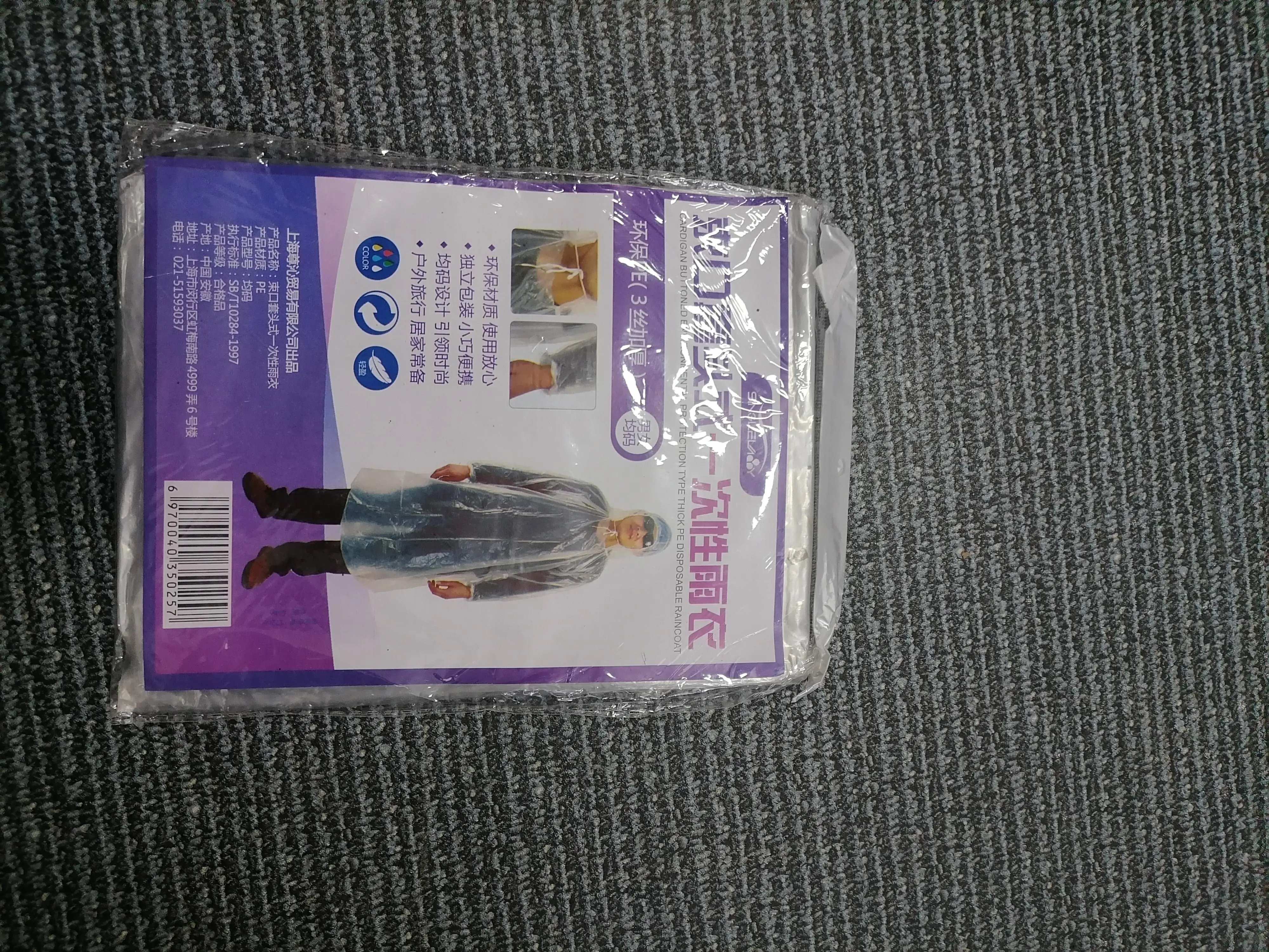 Dd893 Portable Disposable Poncho Raincoats For Men Women Rain Poncho ...