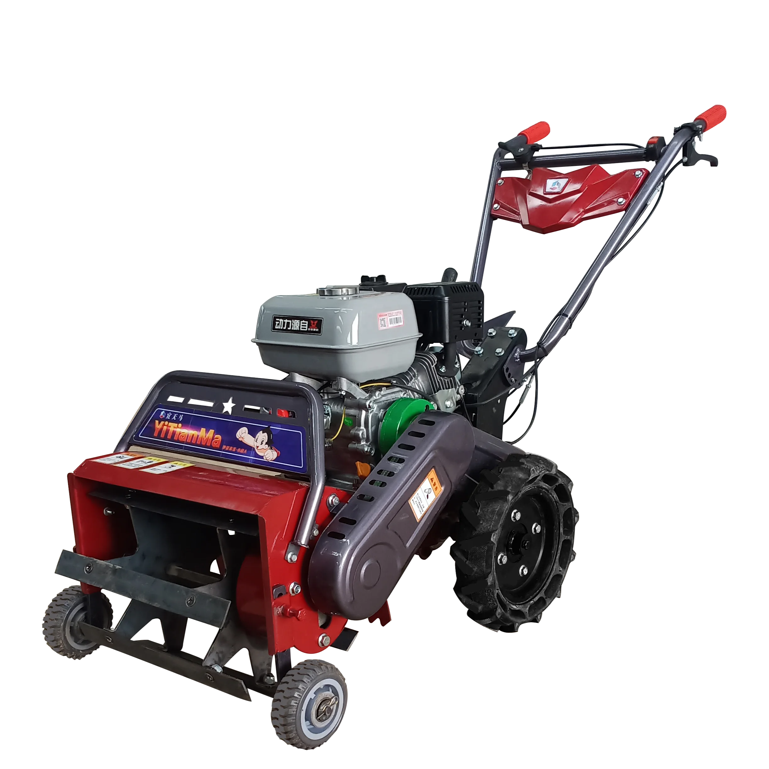 Agricultural Weeding and Loosening Machine - High Productivity