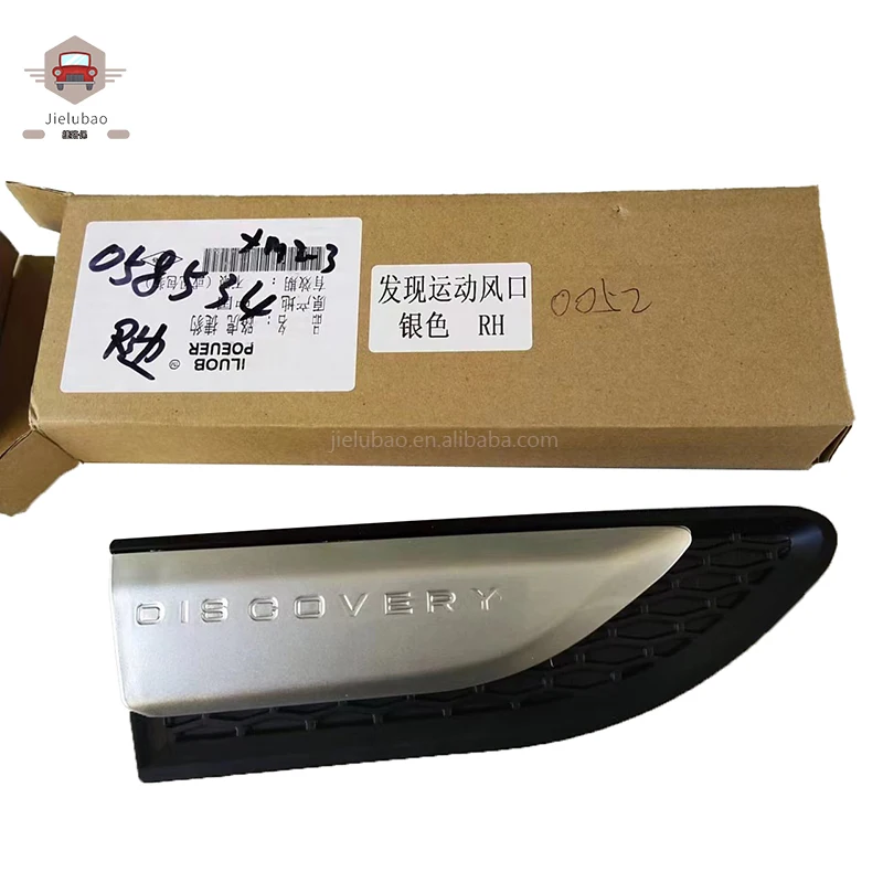 Front Bumper Grille Lr058534 Lr058537 Lr058539 Lr058536 Lr058538 ...