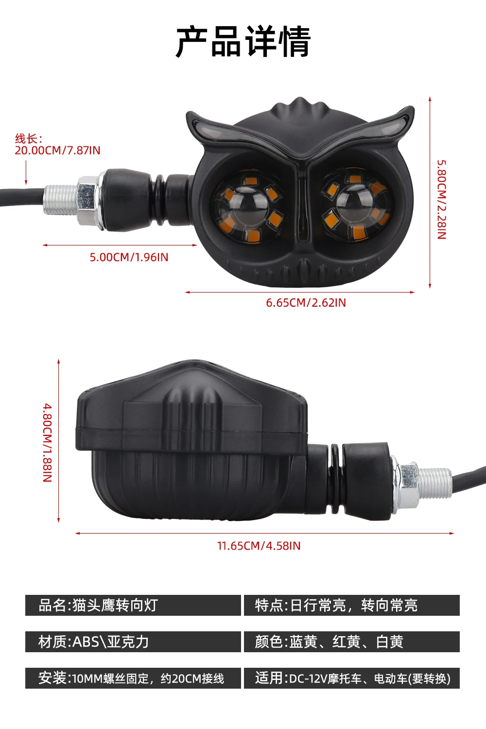 Motorcycle Warning Light Prompt signal Light 12 v Modified Accessories ...
