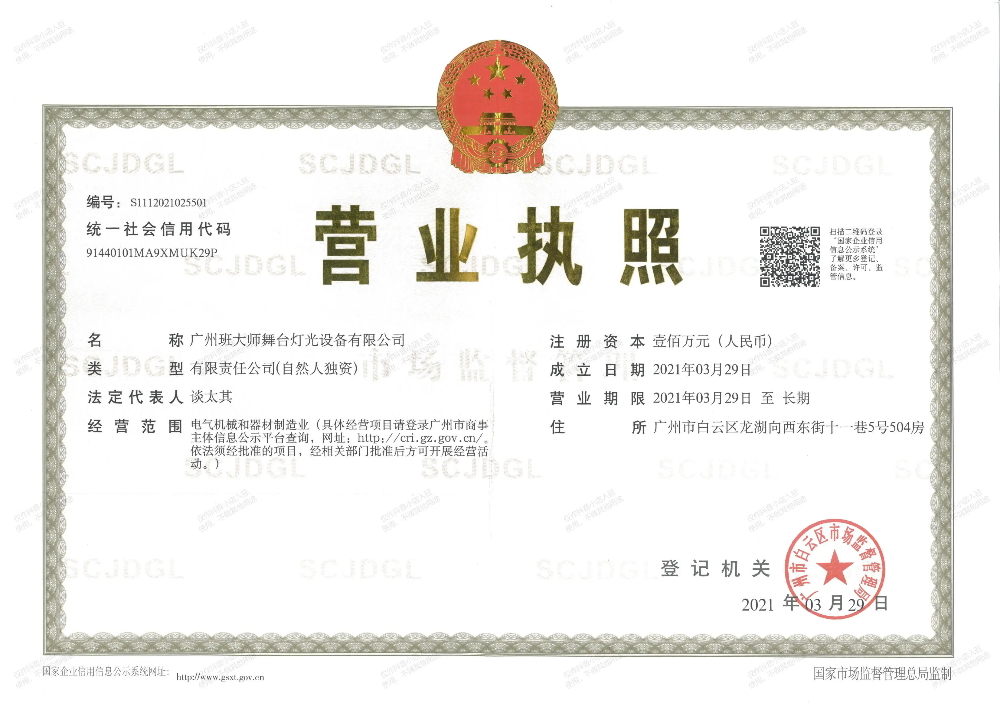 Ip65 Mini 200w Warm/cold/2in1 Led Cob Par Surface Light With Barndoors ...