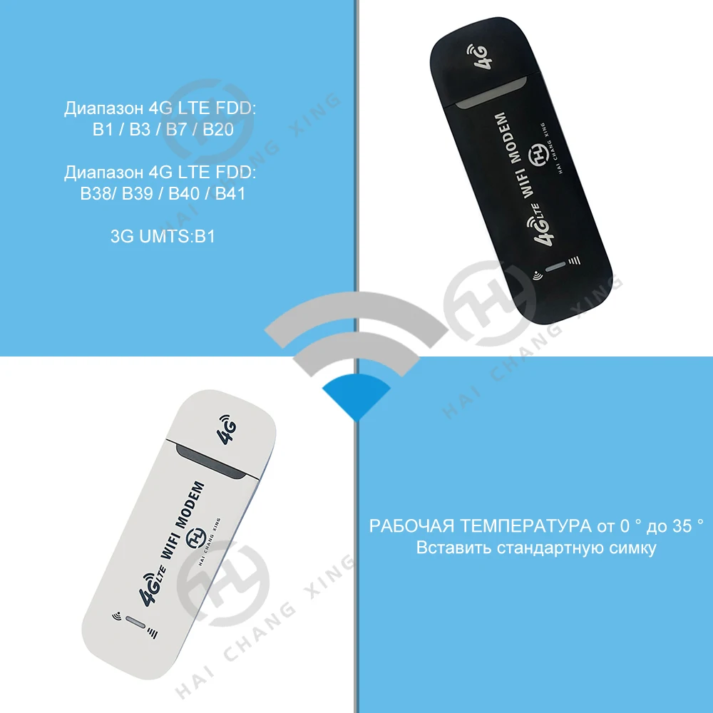 HCX H760 Hotspot 4G LTE Modem Wifi Dongle Router USB Dongle Portable