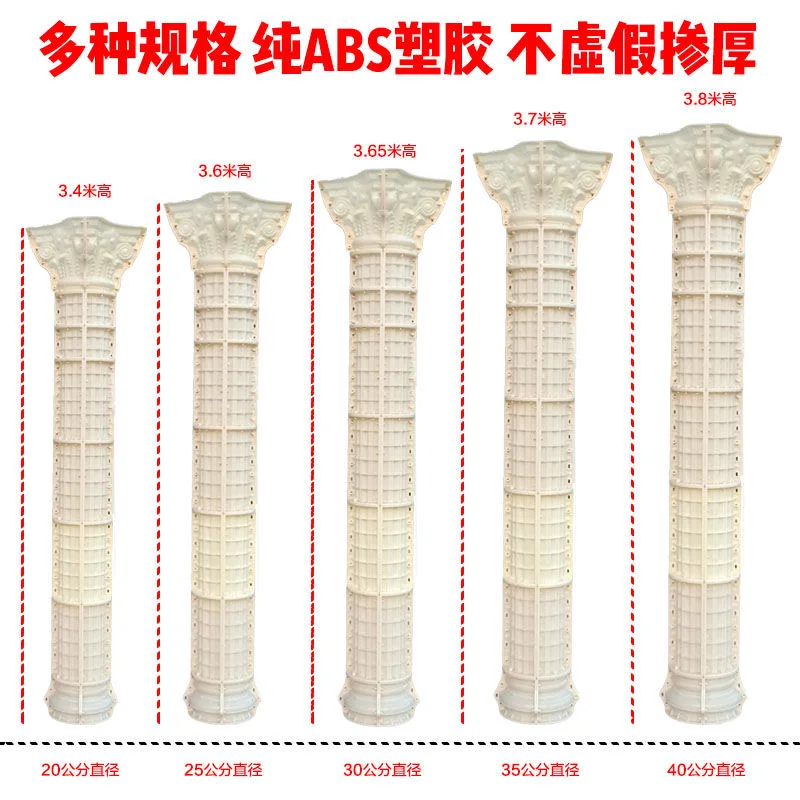 Pillars Mold Concrete Column Plastic Square Column Formwork for ...