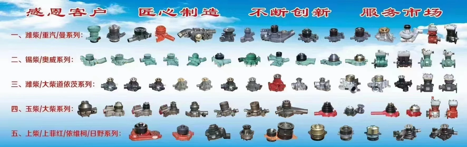 Shacman Foton Cummins Isg Isge Engine Water Pump Diesel Water Pumps ...