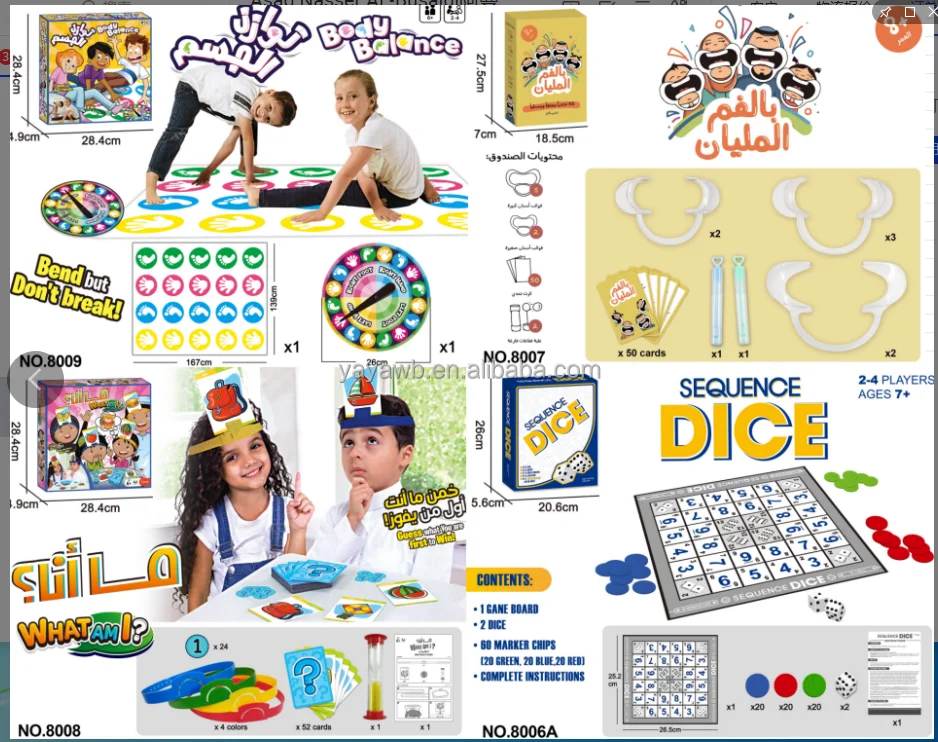 2024 Toys Educational Puzzle Baby Muslim Kids Leducational Toys Muslim ...