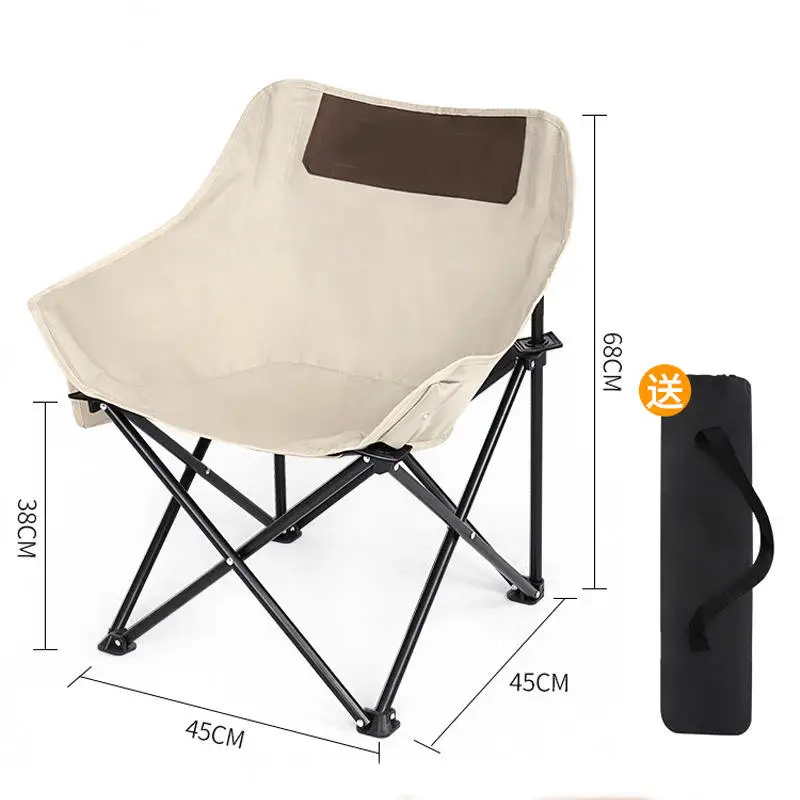 Outdoor Portable Folding Recliner - Perfect for Camping