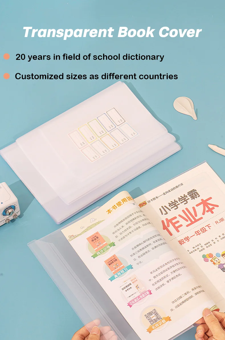 Transparent Clear Plastic Pvc Book Covers For Notebook Textbook ... Transparent Clear Plastic Pvc Book Covers For Notebook Textbook ...