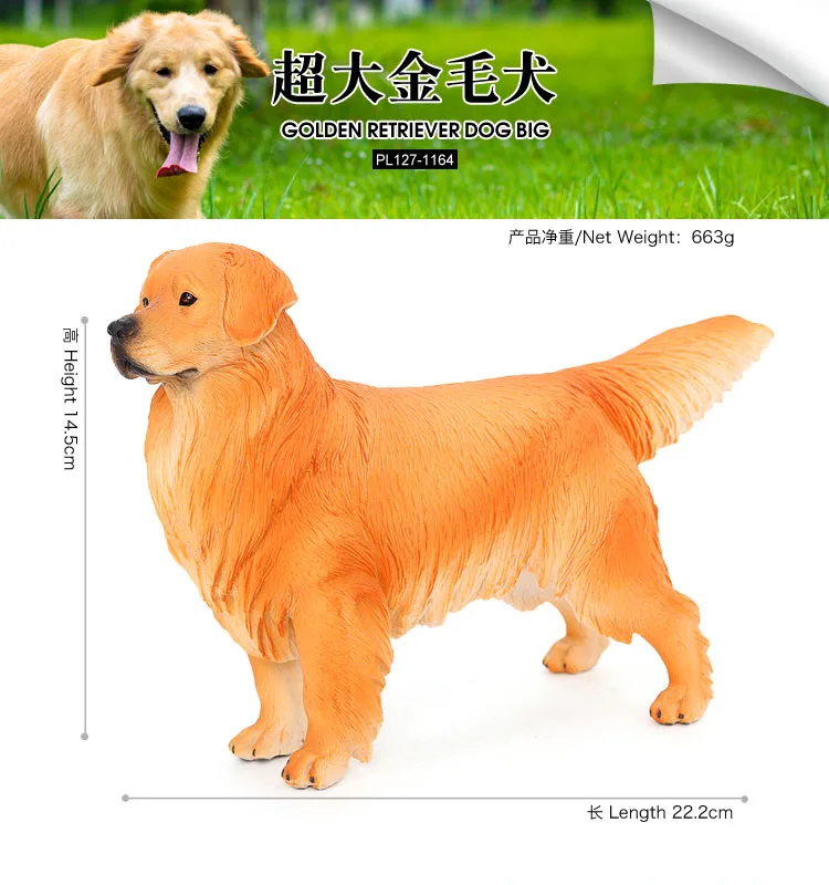Wholesale Pvc Golden Retriever Simulation Dog Figurine Toys