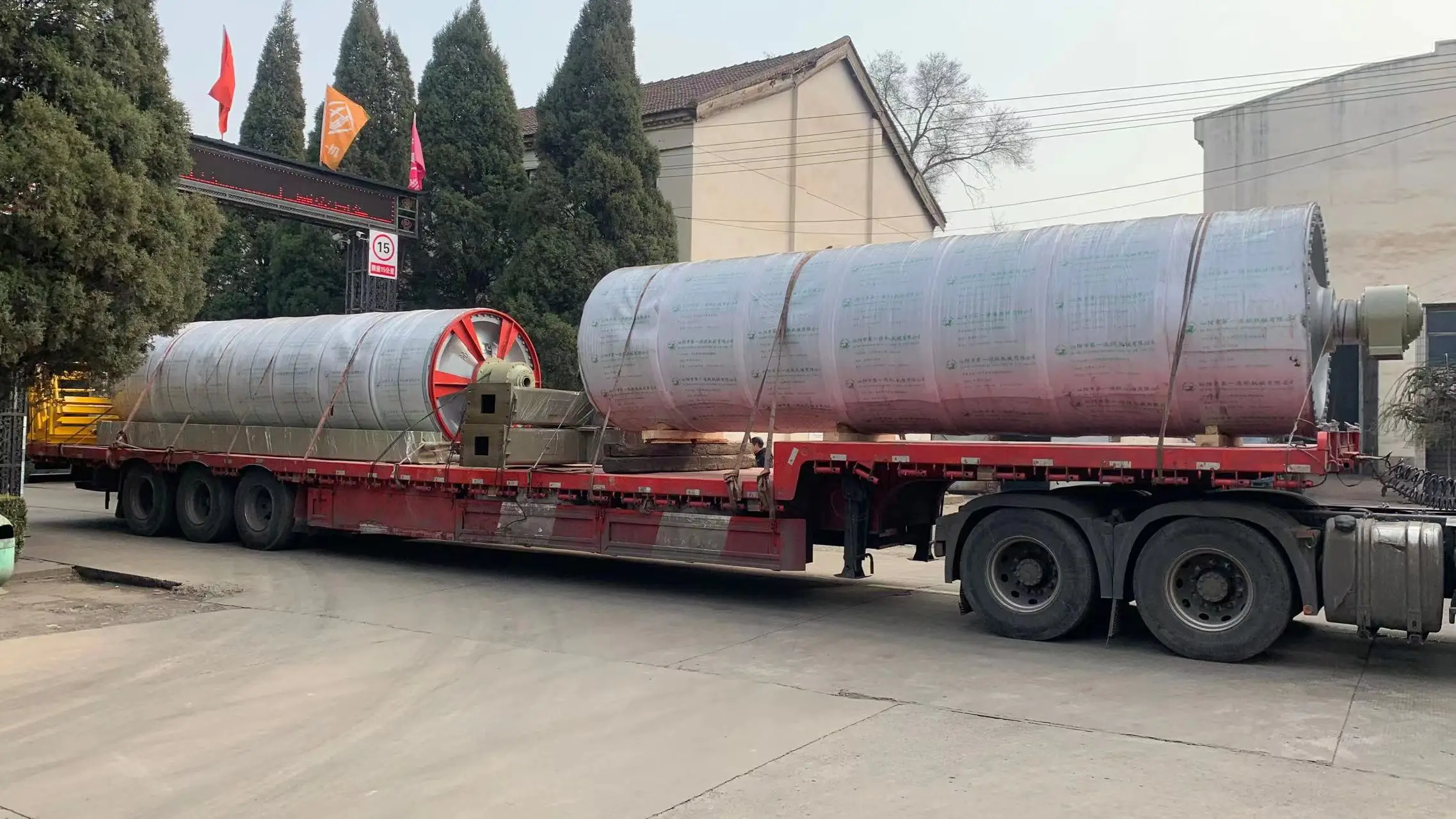 Spherical Digester Rotary Spherical Digester For Waste Paper Pulp Wood ...