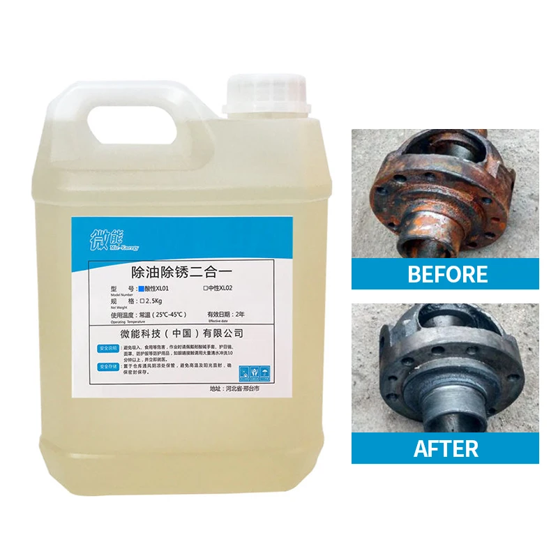 Strong Degreaser Cleaning Agent Metal Hardware Degreaser| Alibaba.com