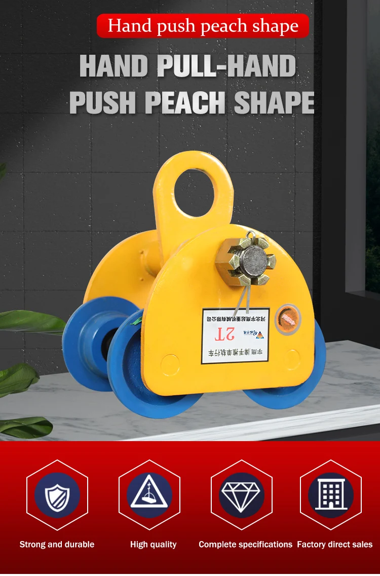 High Quality Hand-pulled Single Rail Trolley Manual Plain Geared ...