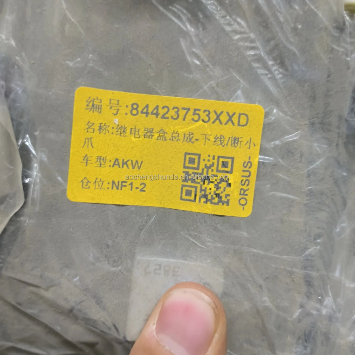 Auto Spare Parts Auto Engine Wiring Harness Junction Box Assembly ...