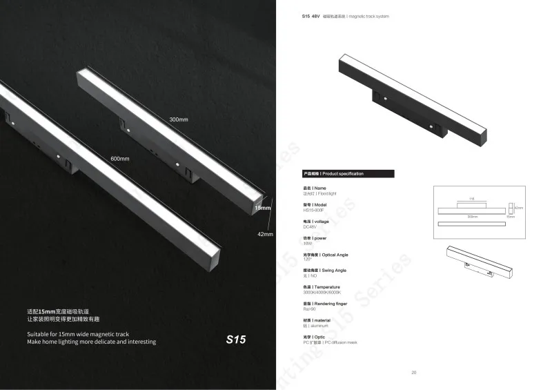220V 120V 110V Magnetic Rail Spotlights - Efficient Lighting