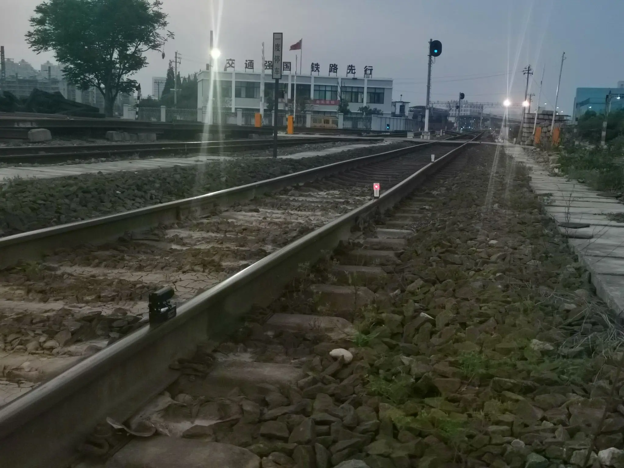 Portable Railway Track Laser Curve Alignment Liner Device