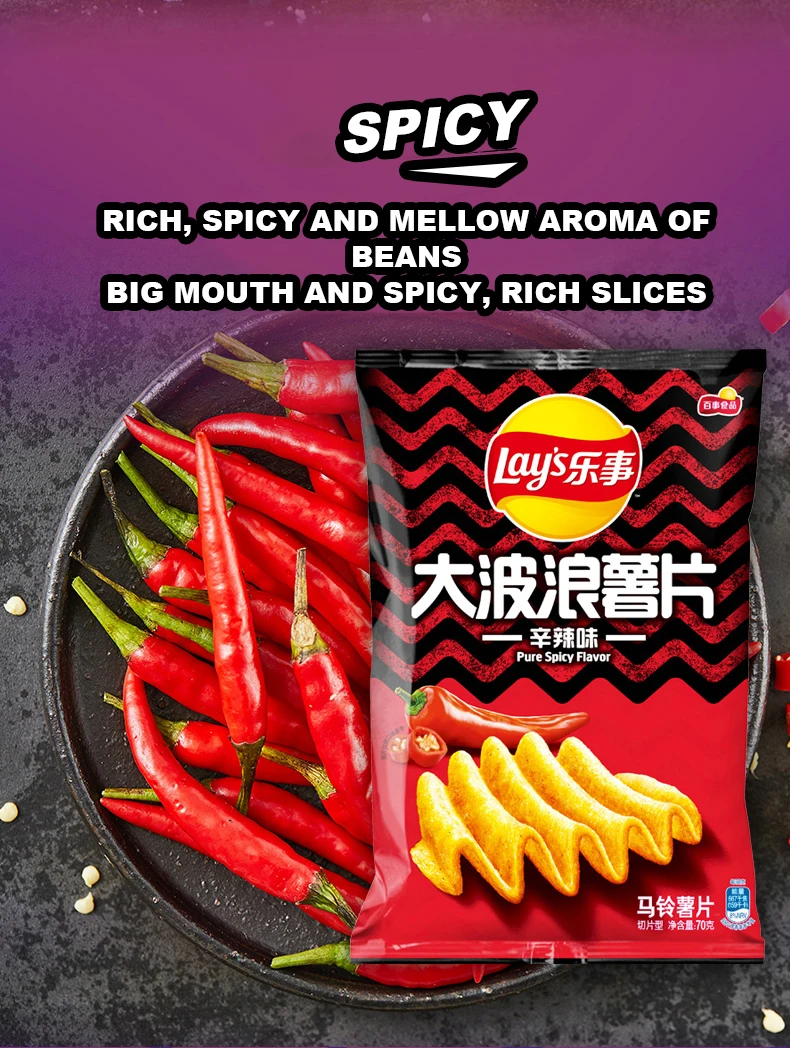 Multi-flavored Lays Potato Chips Wave Shaped Lays Chips 135g Wavy Cut ...