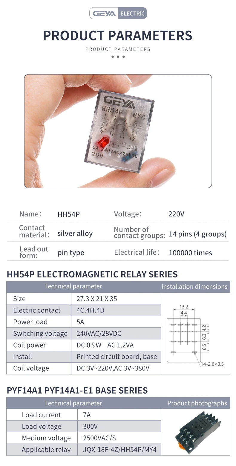 GEYA HH54P AC220V - Electromagnetic Relay for General Purpose
