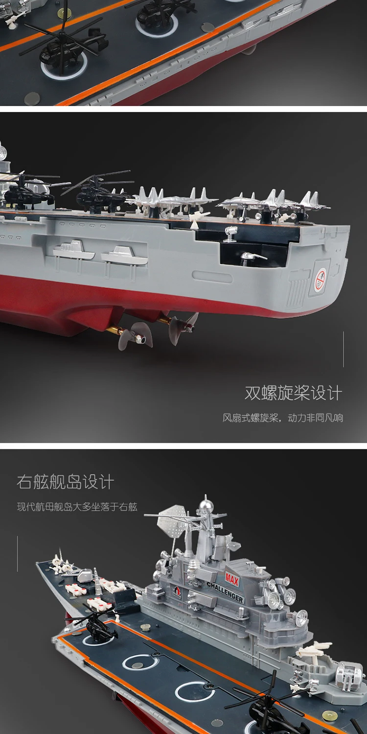 Large Remote Control Aircraft Carrier - Happy Sun HT-2878B