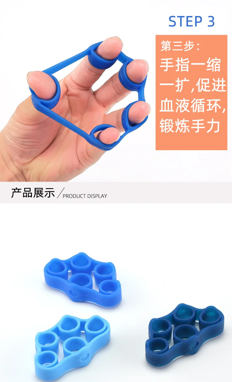 Wholesale Silicone Finger Puller Finger Rehabilitation Training Device ...