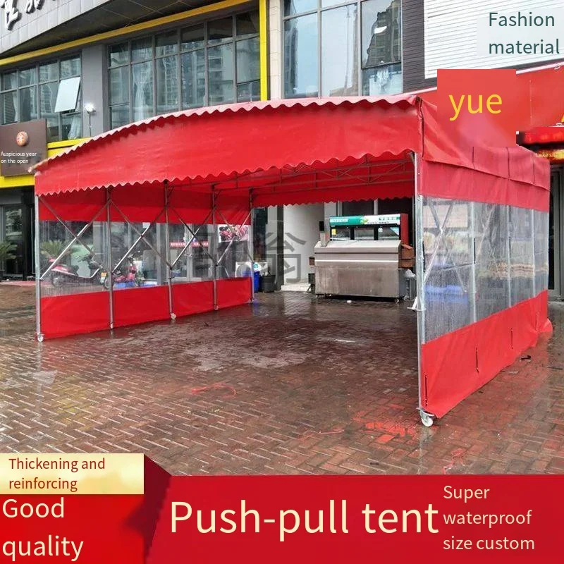 Movable Push-Pull Event Sliding Sunshade Canopy - HOMG JINFUN