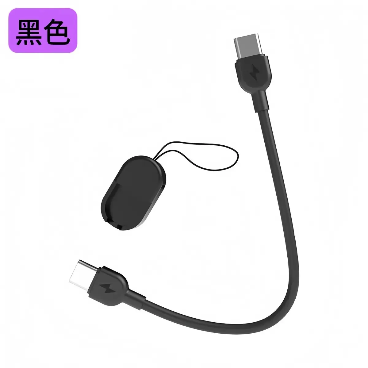 Short USB Charging Cable Keychain Mini 16cm PD USB-C to Type-C Fast ...