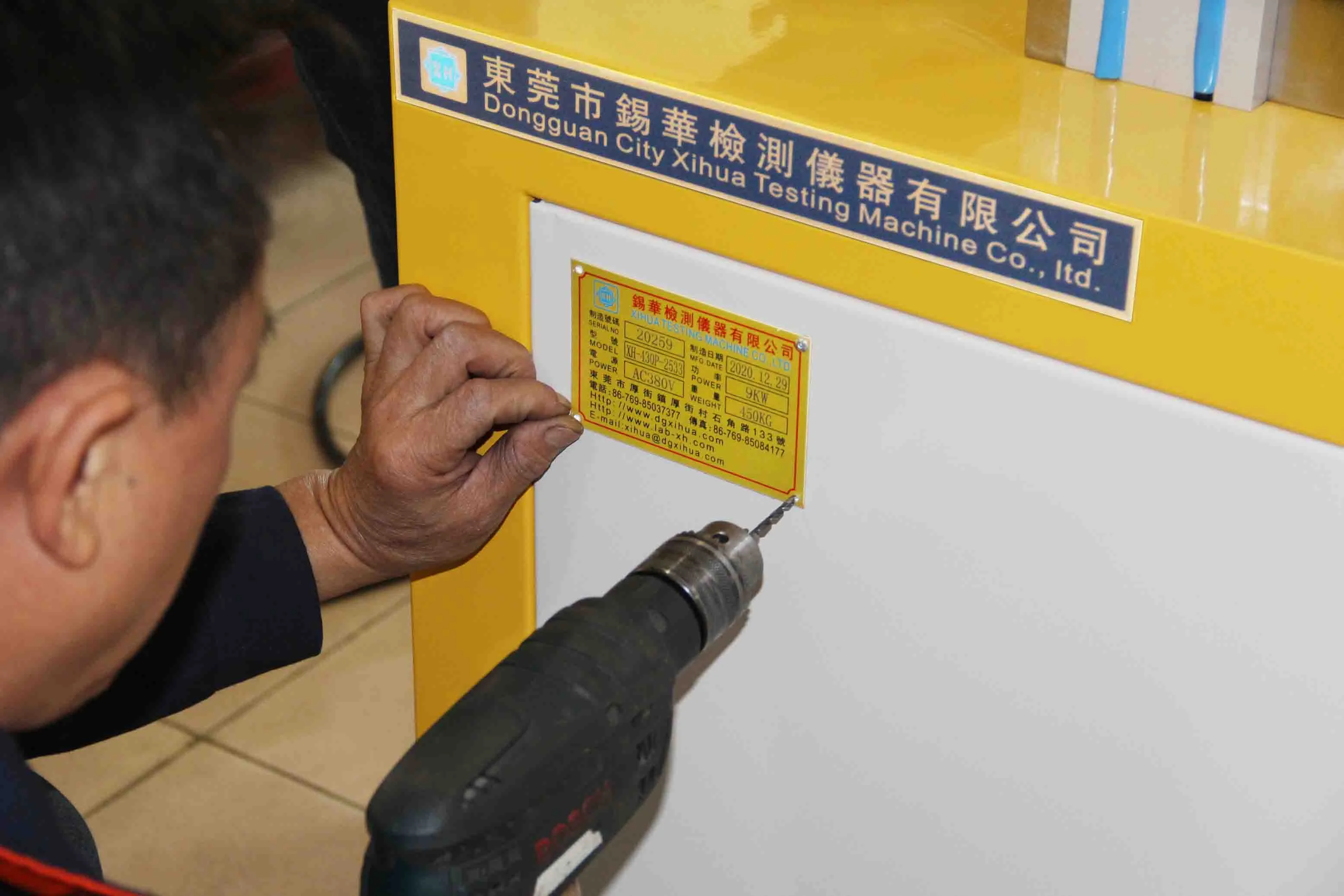 Customizable UV Weathering Testing Machine - OEM Support