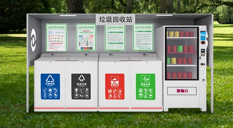 Luoyang Sodor Smart Sorting Trash Can Indoor/outdoor Touchless ...