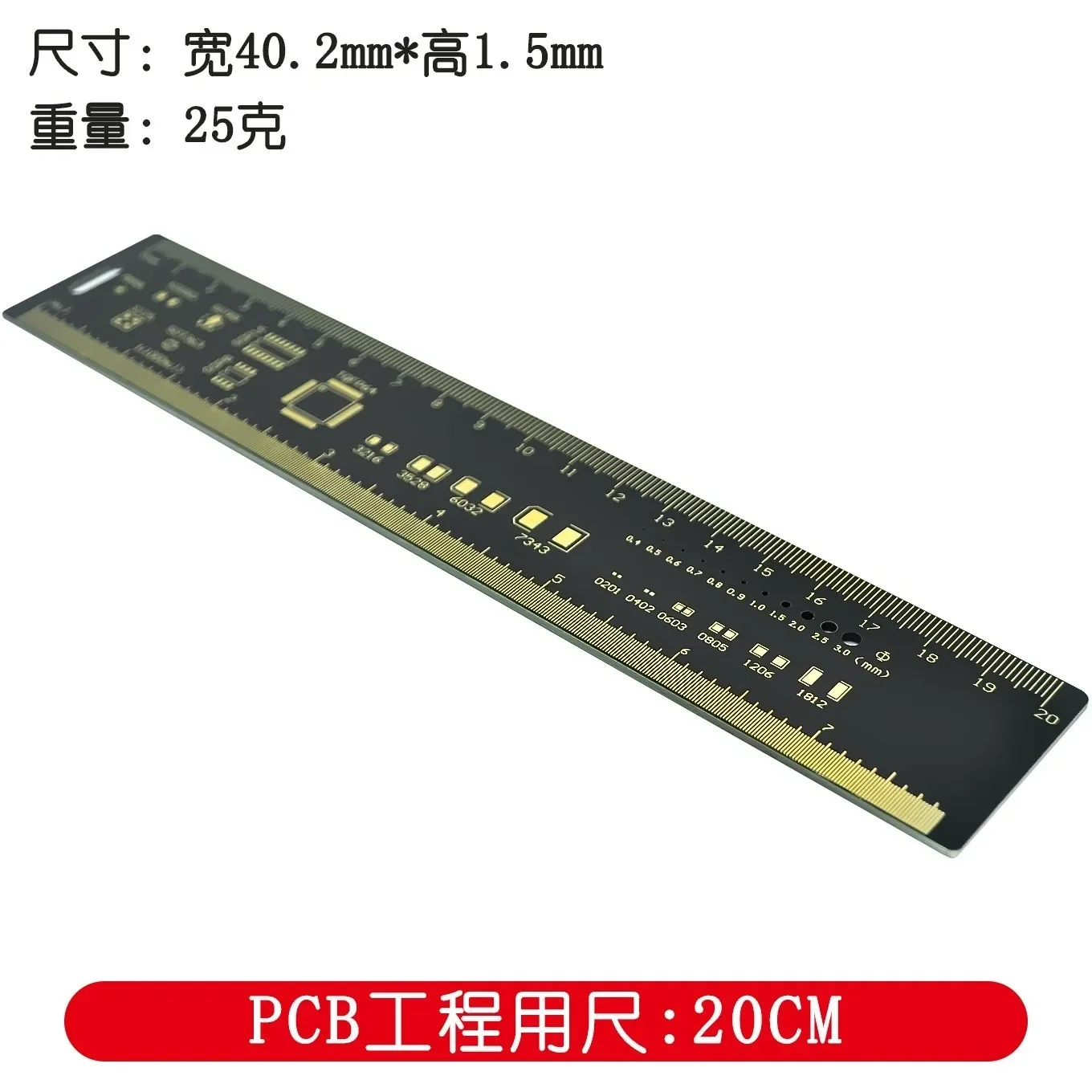 Belief Ruler Pcb Ruler Pcb Engineering Ruler Pcb Packaging Unit 15cm ...