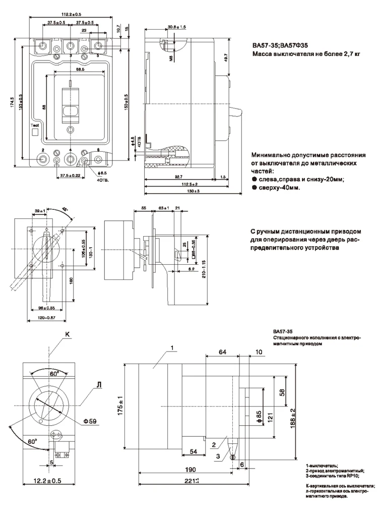 SKB Ba57 3p 160a Russian Mcb Mccb Moulded case Circuit Breaker| Alibaba.com