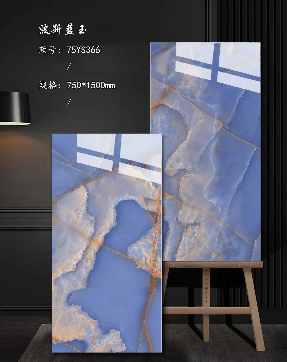 Shop Premium Porcelanico Vietnam Marble Tiles for Living Room