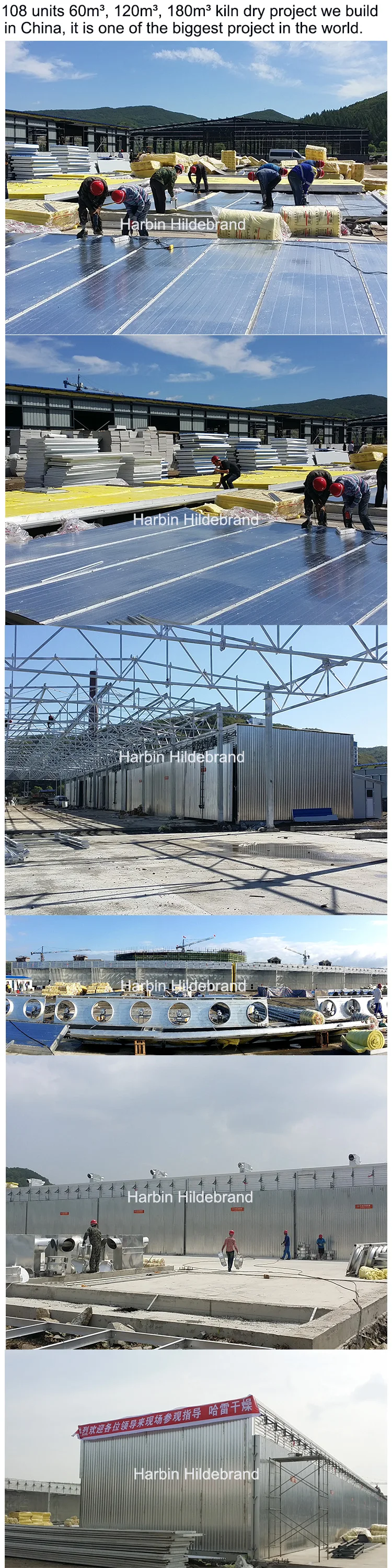 High Quality Wood Drying Chamber - Efficient & Reliable