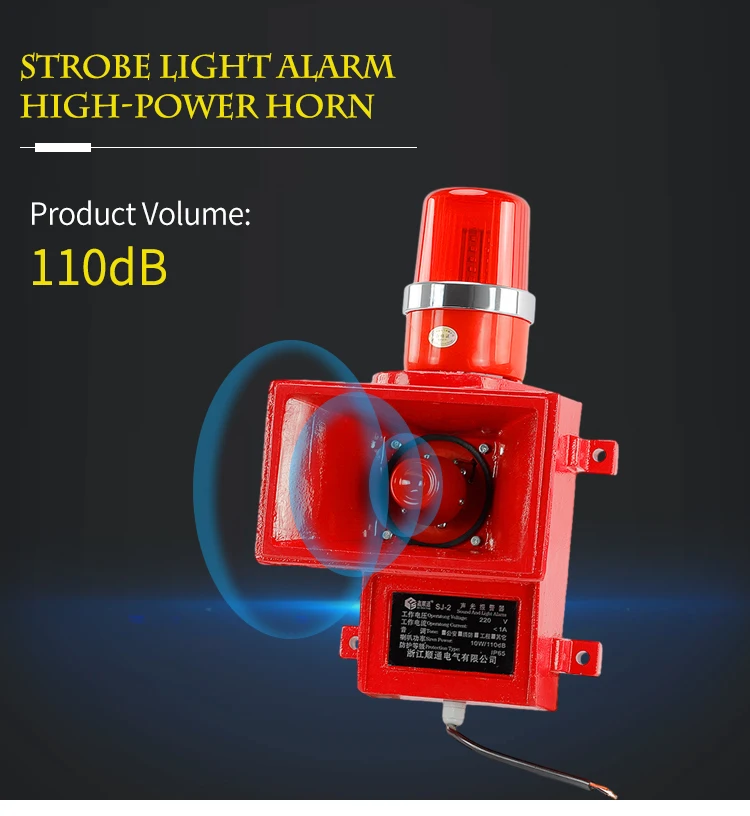 Acousto-optic Motor Siren Dc/ac Crane/harbor /factory High Decibel High ...