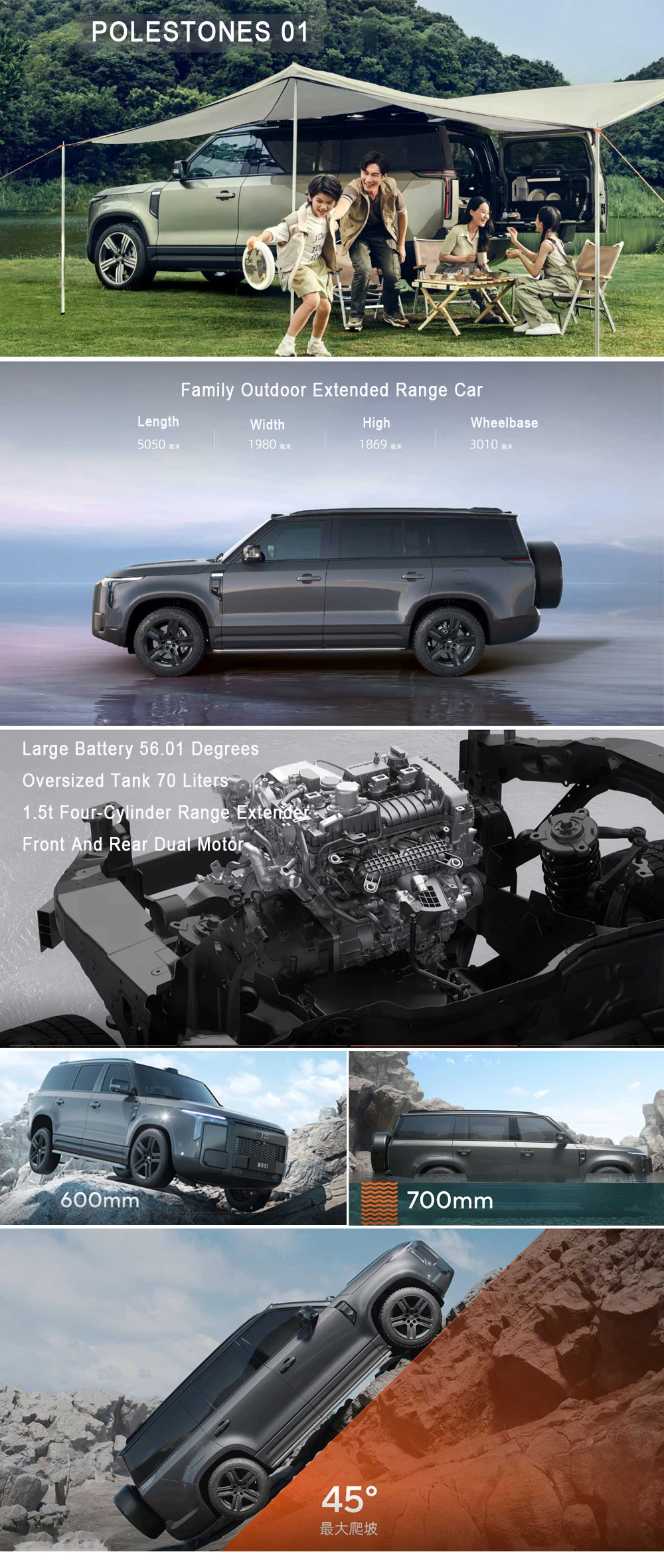 Kazakhstan Cars - Explore Our Hybrid Extended Range Xpeng01