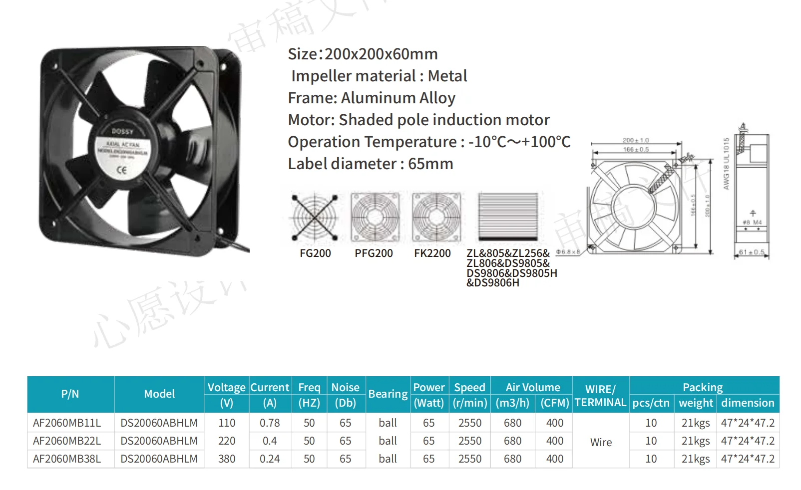 DS20060ABHLM 200x200x60mm Metal Impeller Large Airflow Cooling Fan Ball ...