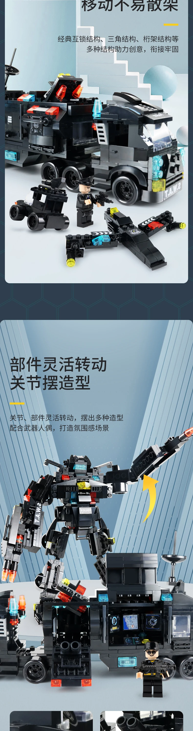 Lele Brother City Swat Police Building Block Assembling Toy Deformation ...