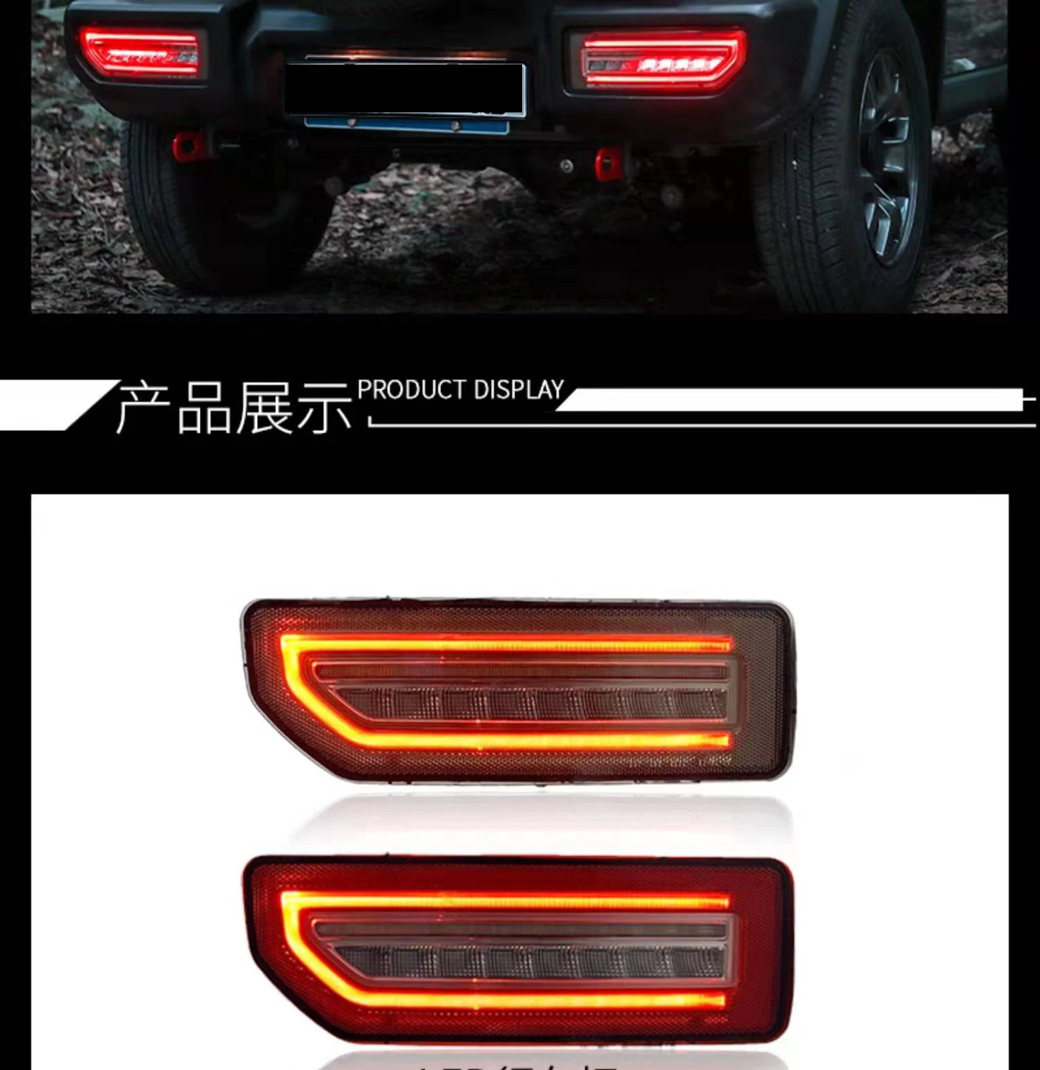 All Series Jimny Tail Light Assembly Fit for JIM 2019-2021 Year LED ...