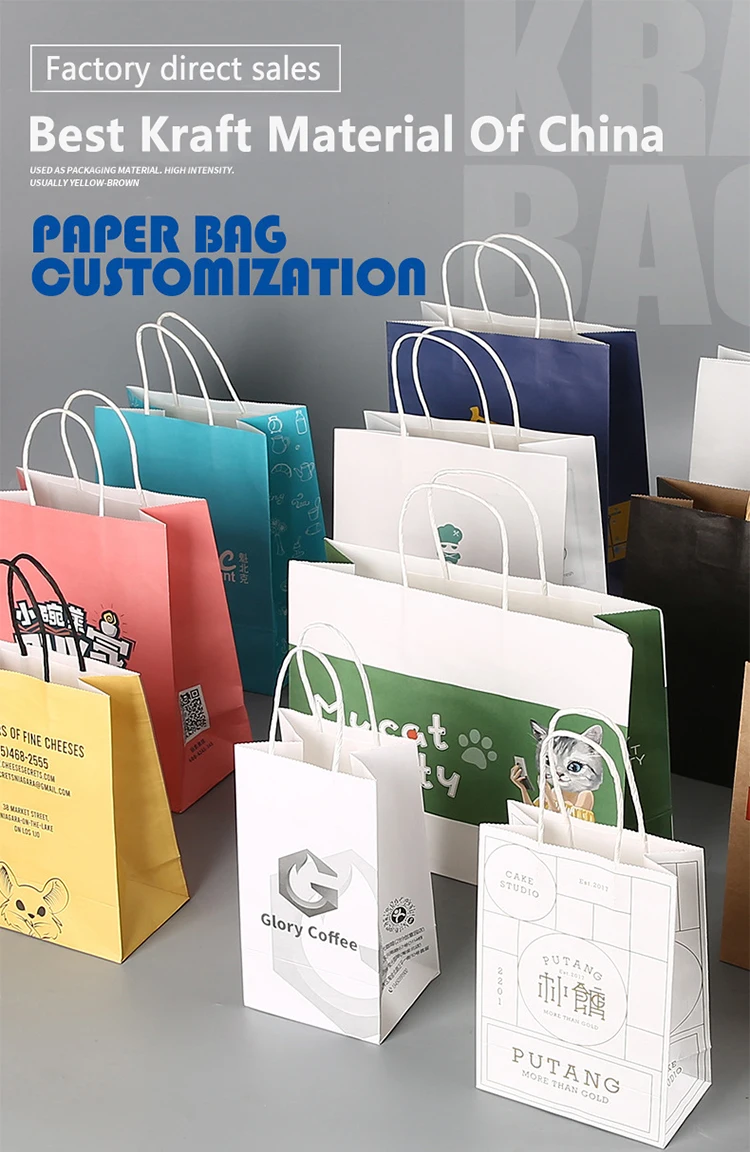Custom Printing Shopper Paper Bag - High Quality Kraft