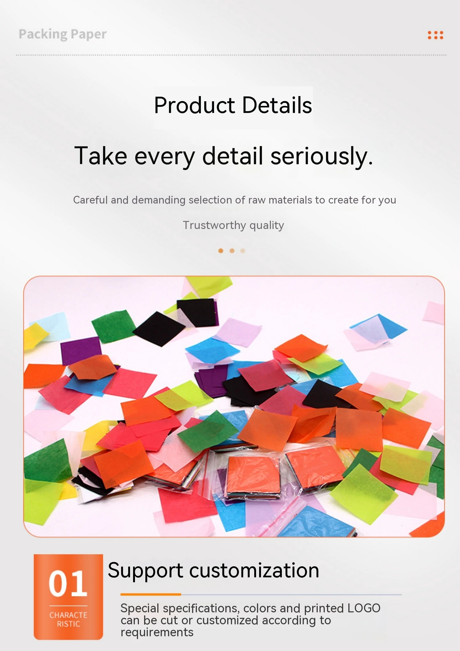 14/17g Color Copy Paper Fireworks Red Wine Clothing Wrapping Paper ...