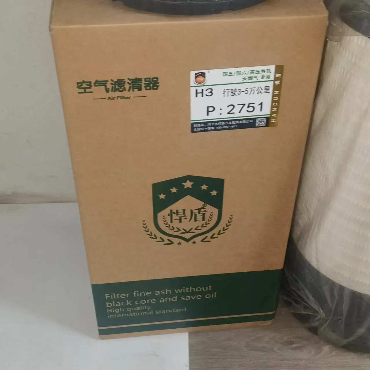 Diesel Engine Parts Fuel Water Separator Filter Fs19802 R12t R12s R12p ...