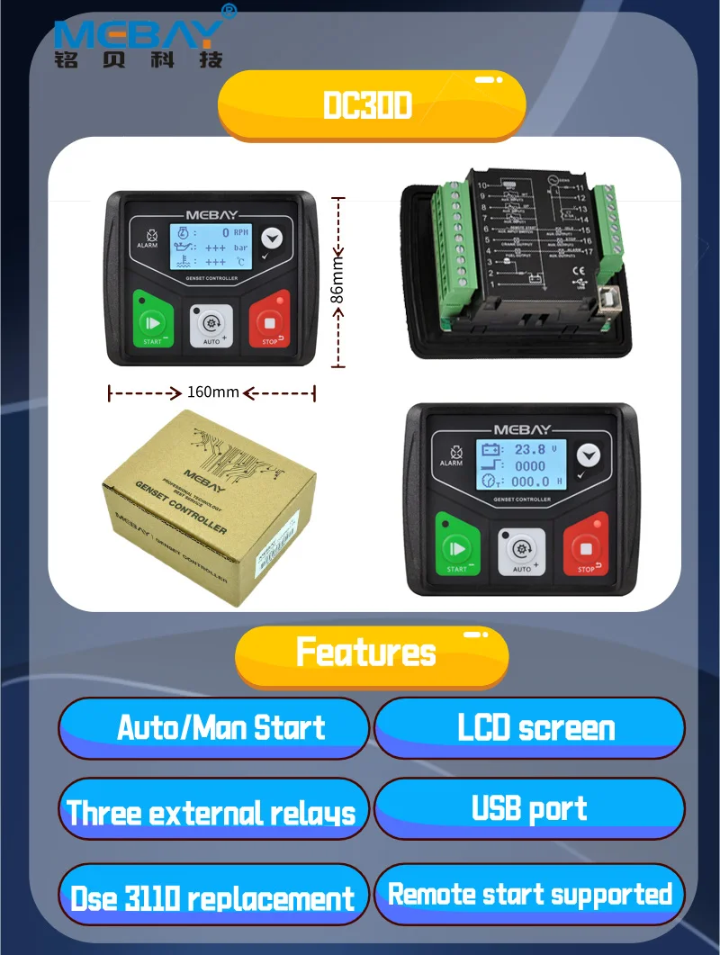MEBAY ECU Engine Genset Controller DC30C - Auto Control Module
