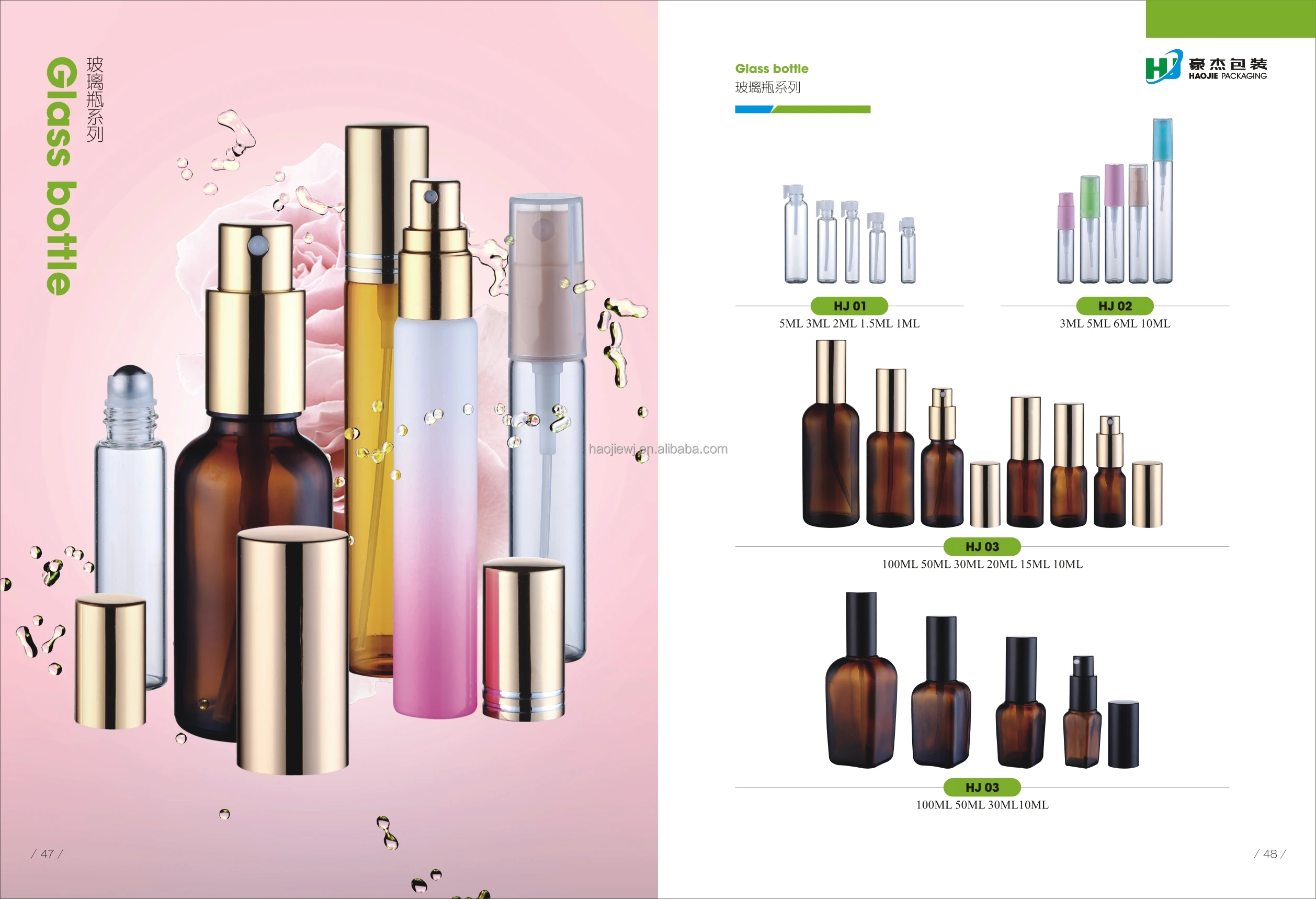 2ml 3ml 5ml Sample Glass Vials with Screw Mist Sprayer